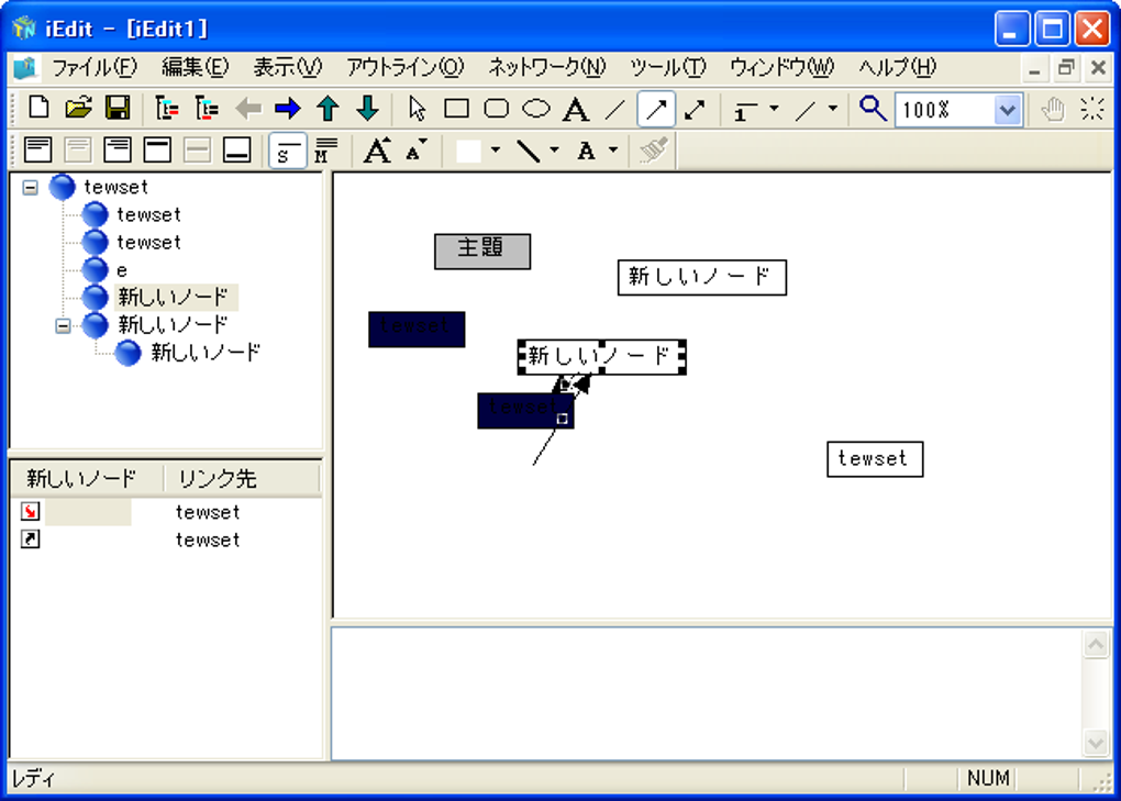 iEdit - 無料・ダウンロード