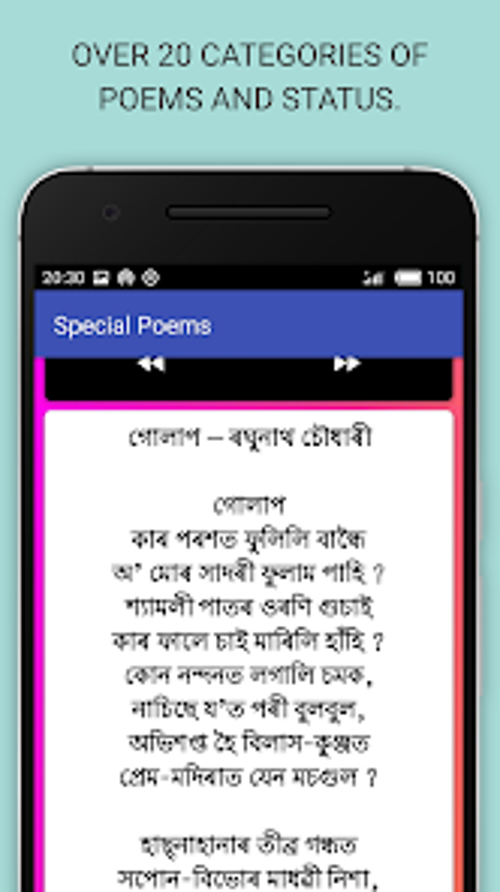 Assamese Poems and Daily Statu for Android - Download