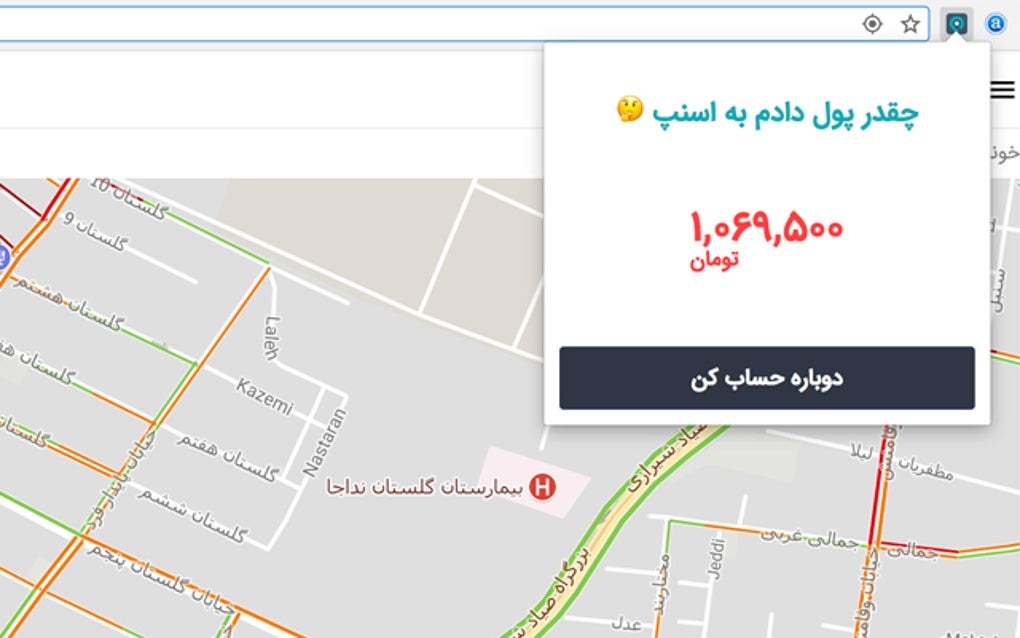Snapp Total para Google Chrome - Extensión Descargar