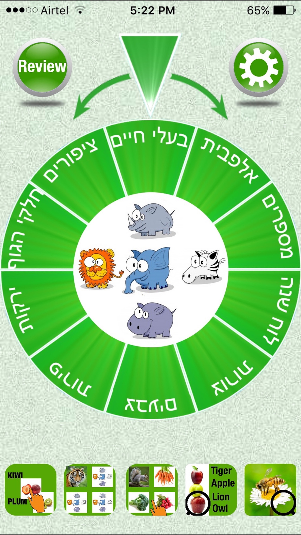 FlashCards Hebrew Lesson para iPhone - Descargar