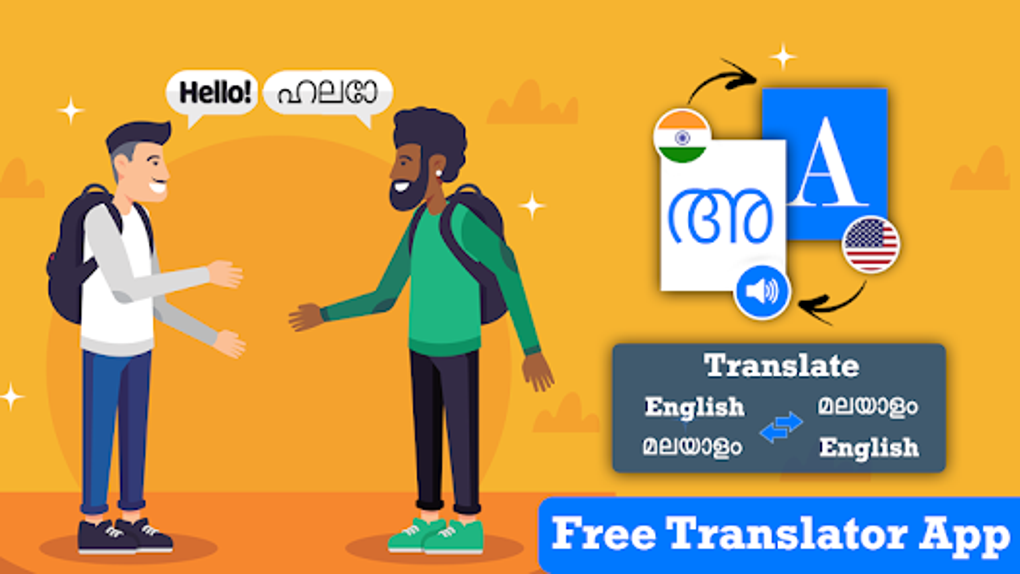 English Malayalam Translator For Android Download English Malayalam Translator For Android Download