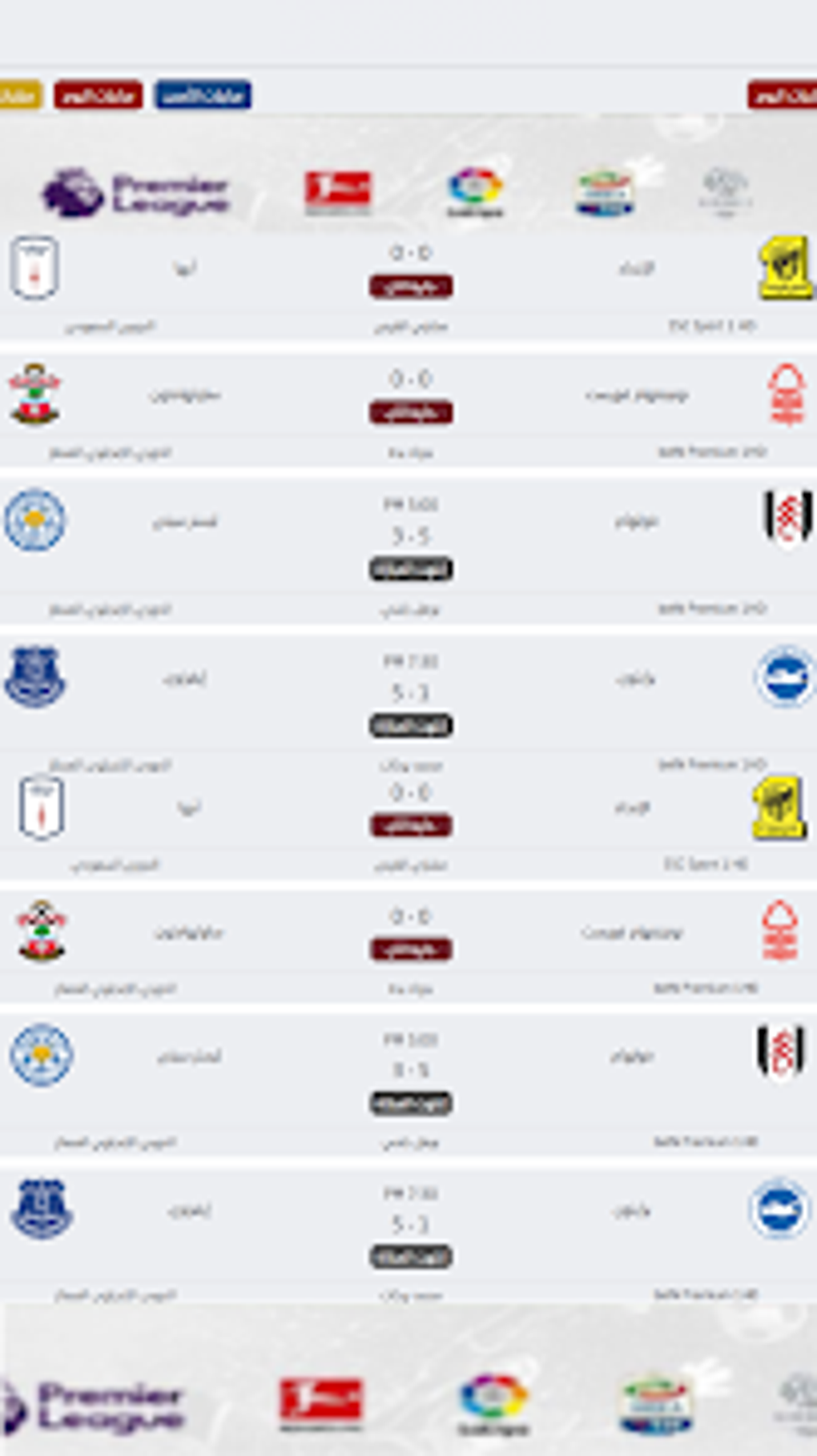 ostora tv für Android - Download