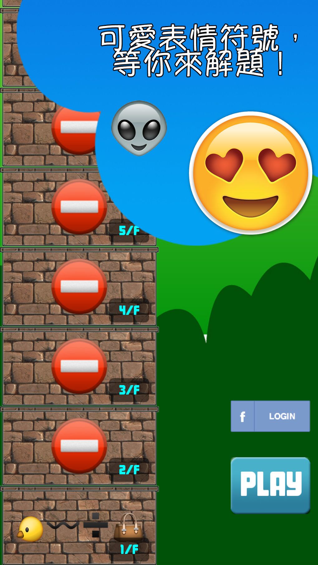 Android Emoji Android Emoji
