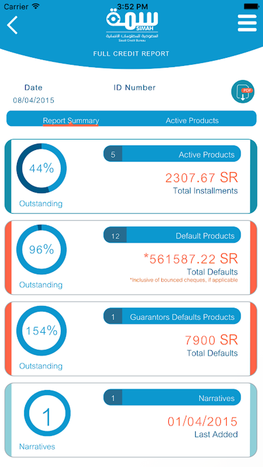 SIMAH APK for Android - Download