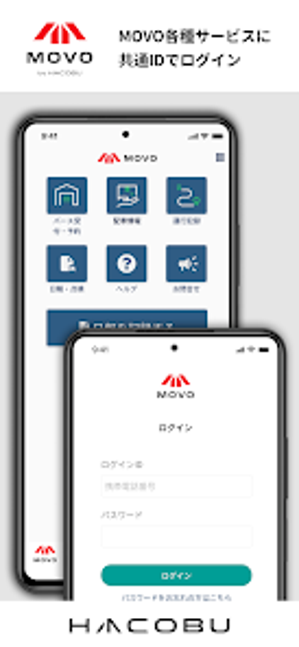 MOVO Driver para Android - Descargar