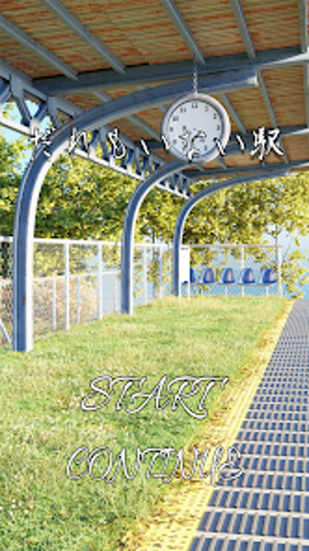 Escape Room An empty station para Android - Descargar