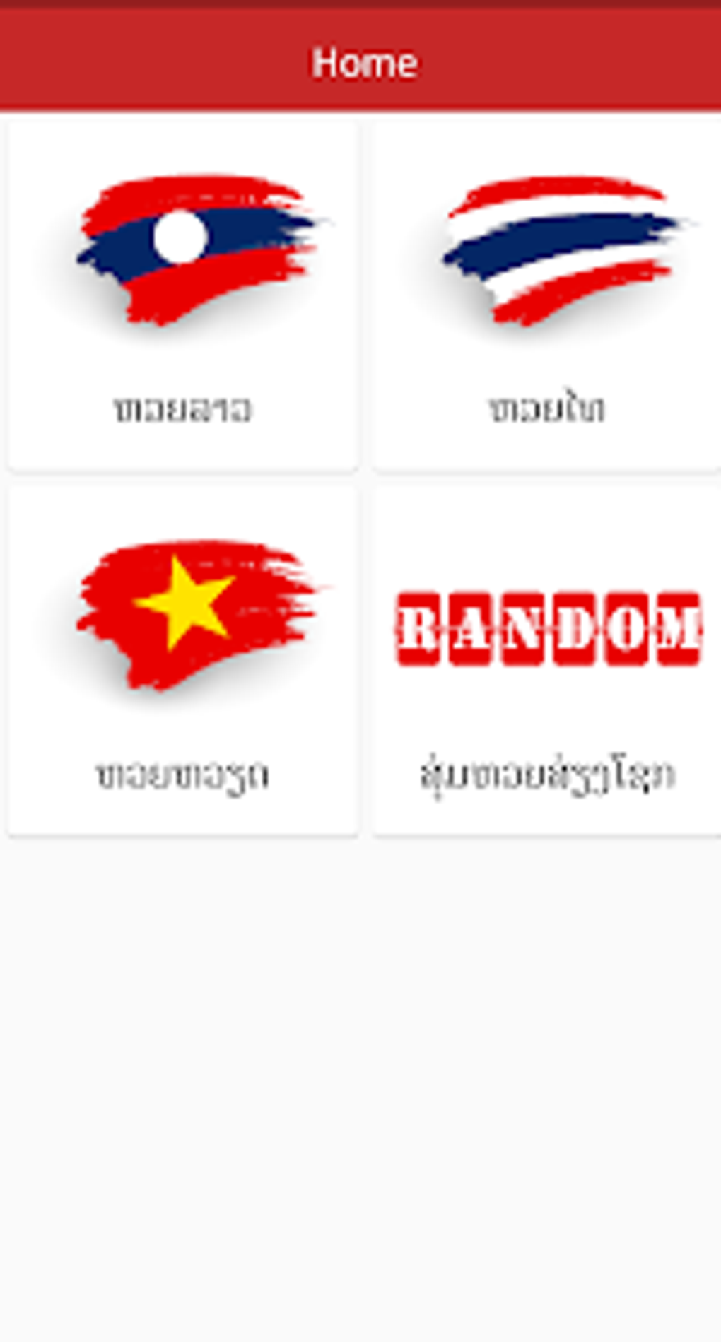 For Android Download For Android Download