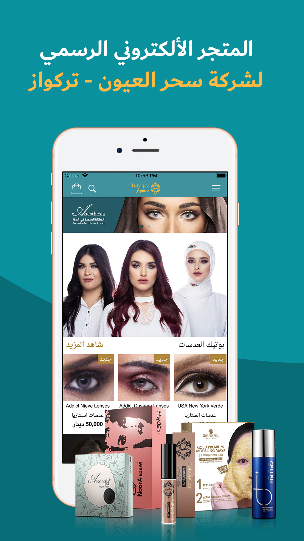 Turquaz para iPhone - Descargar