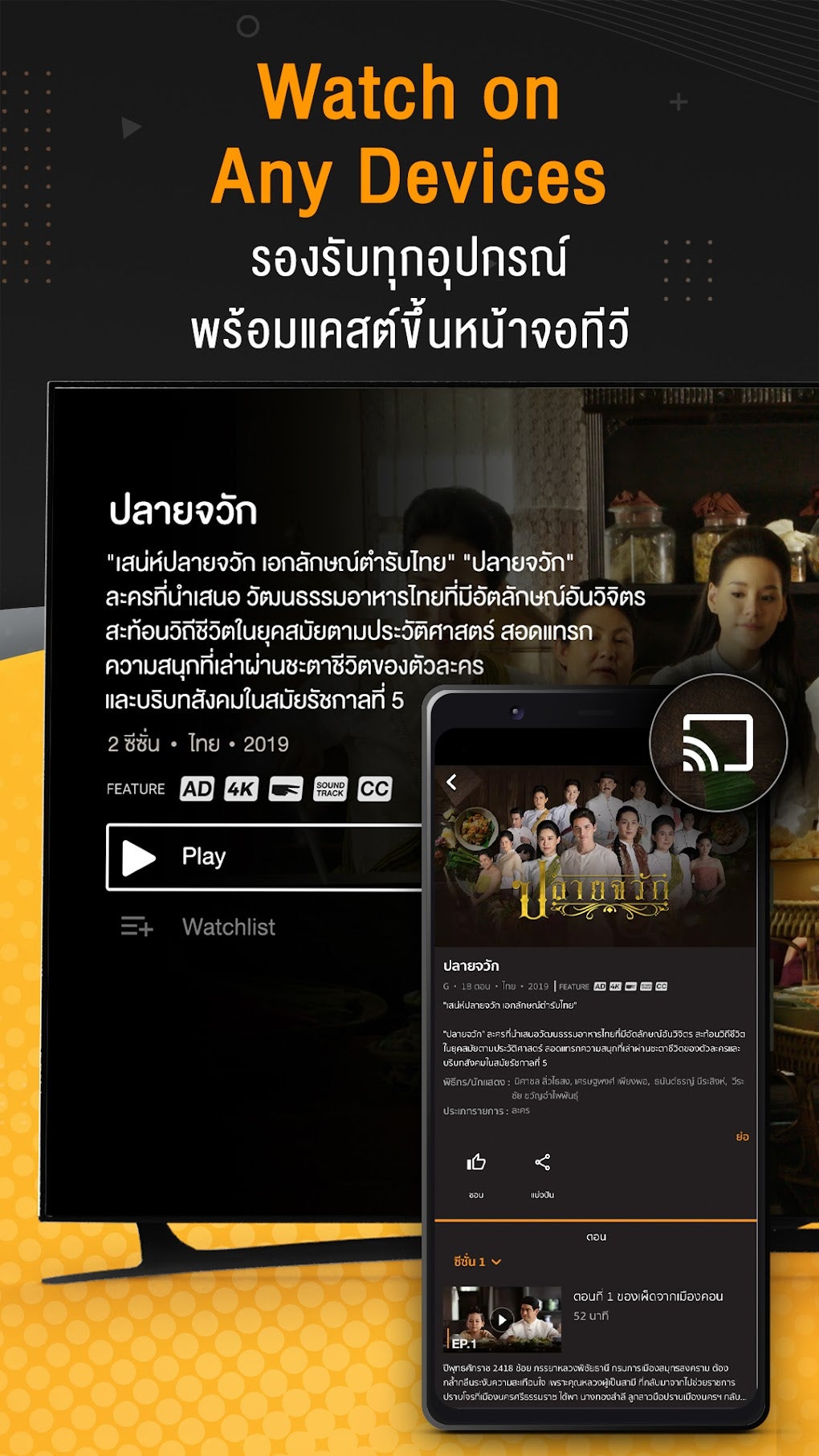 VIPA APK for Android - Download