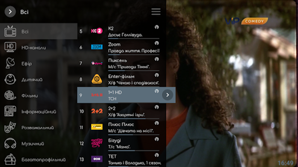 3NET TV for Android - Download