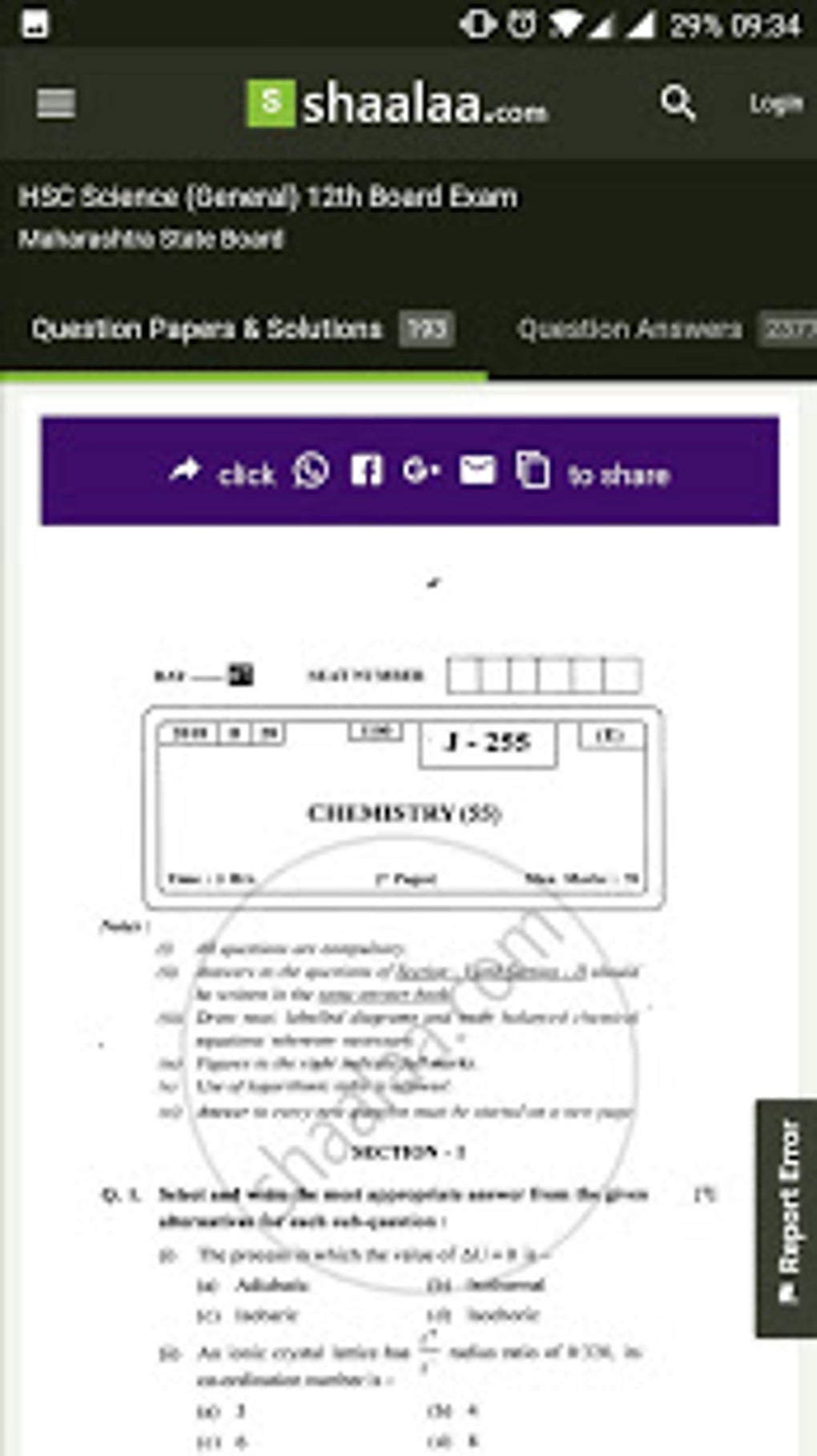 Shaalaa - Study Smart APK for Android - Download