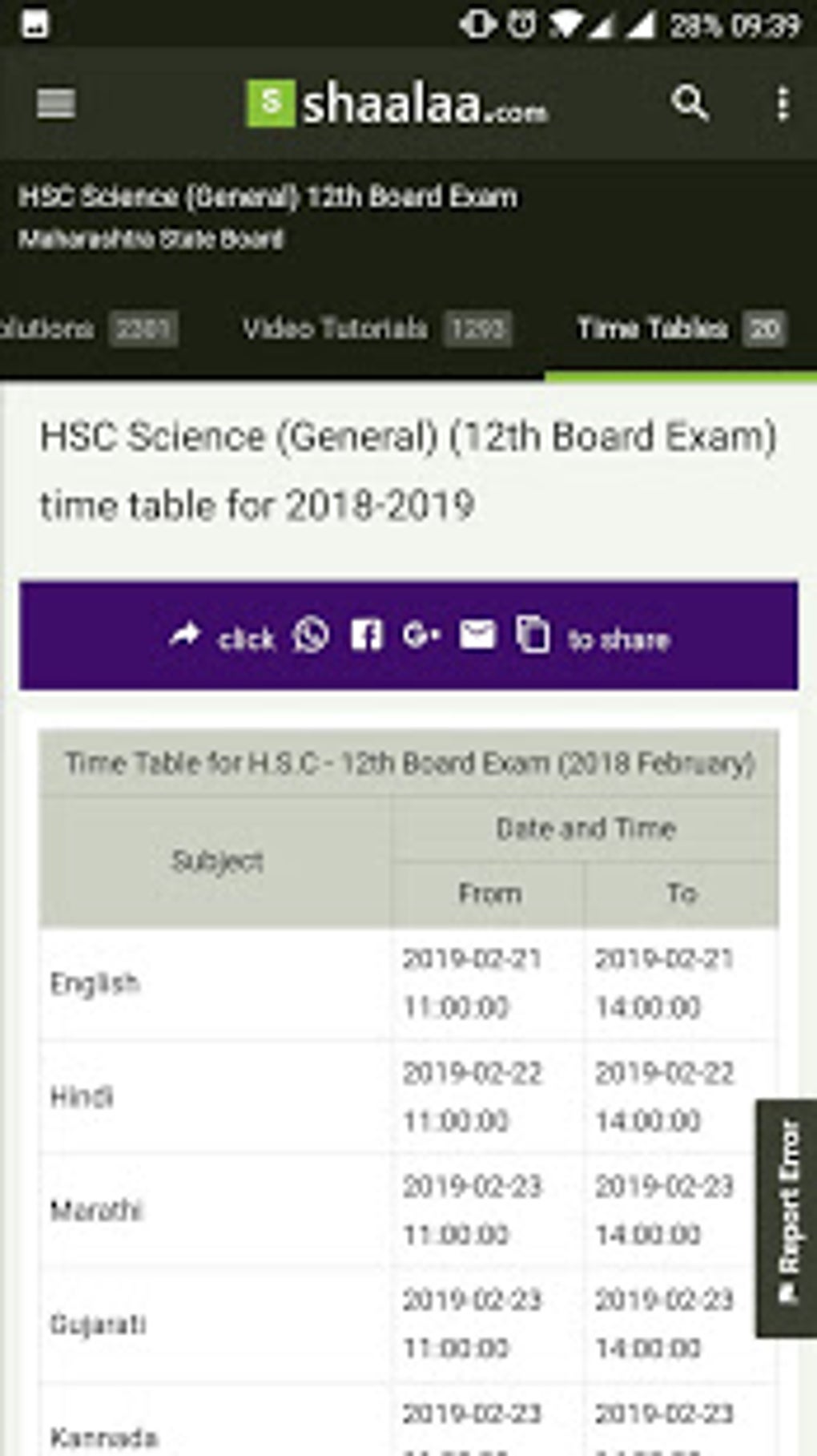 Shaalaa - Study Smart APK for Android - Download