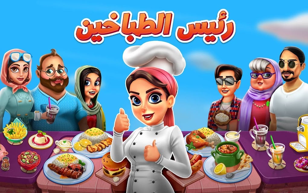 Mr-chef : cooking master for Android - Download