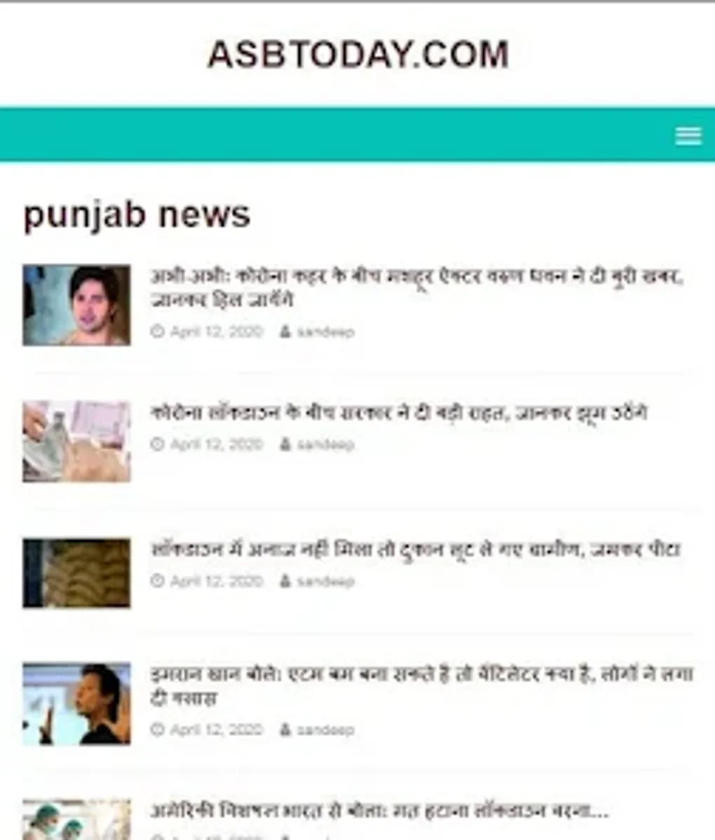Punjab News For Android Download