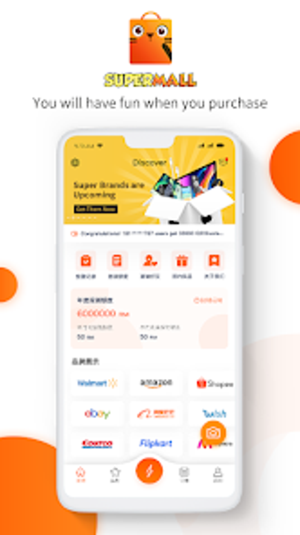 SUPER MALL for Android - Download