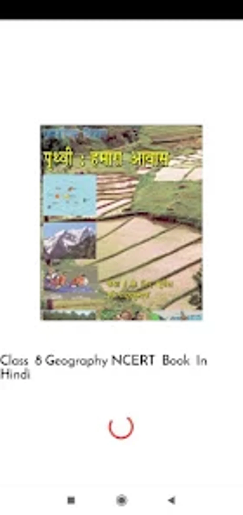 Class 6 Geography NCERT Book I for Android - Download