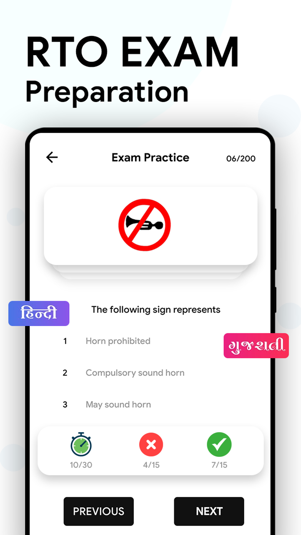 Rto Vehicle Information App For Android Download