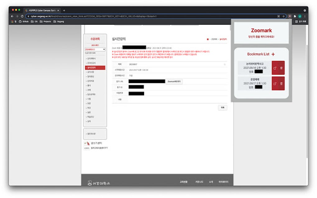Zoomark for Google Chrome - Extension Download