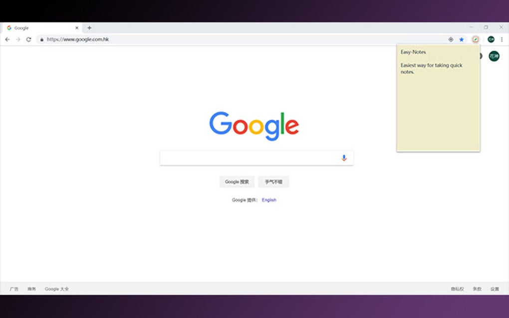 Easy Notes Google Chrome 용 - 확장 프로그램 다운로드