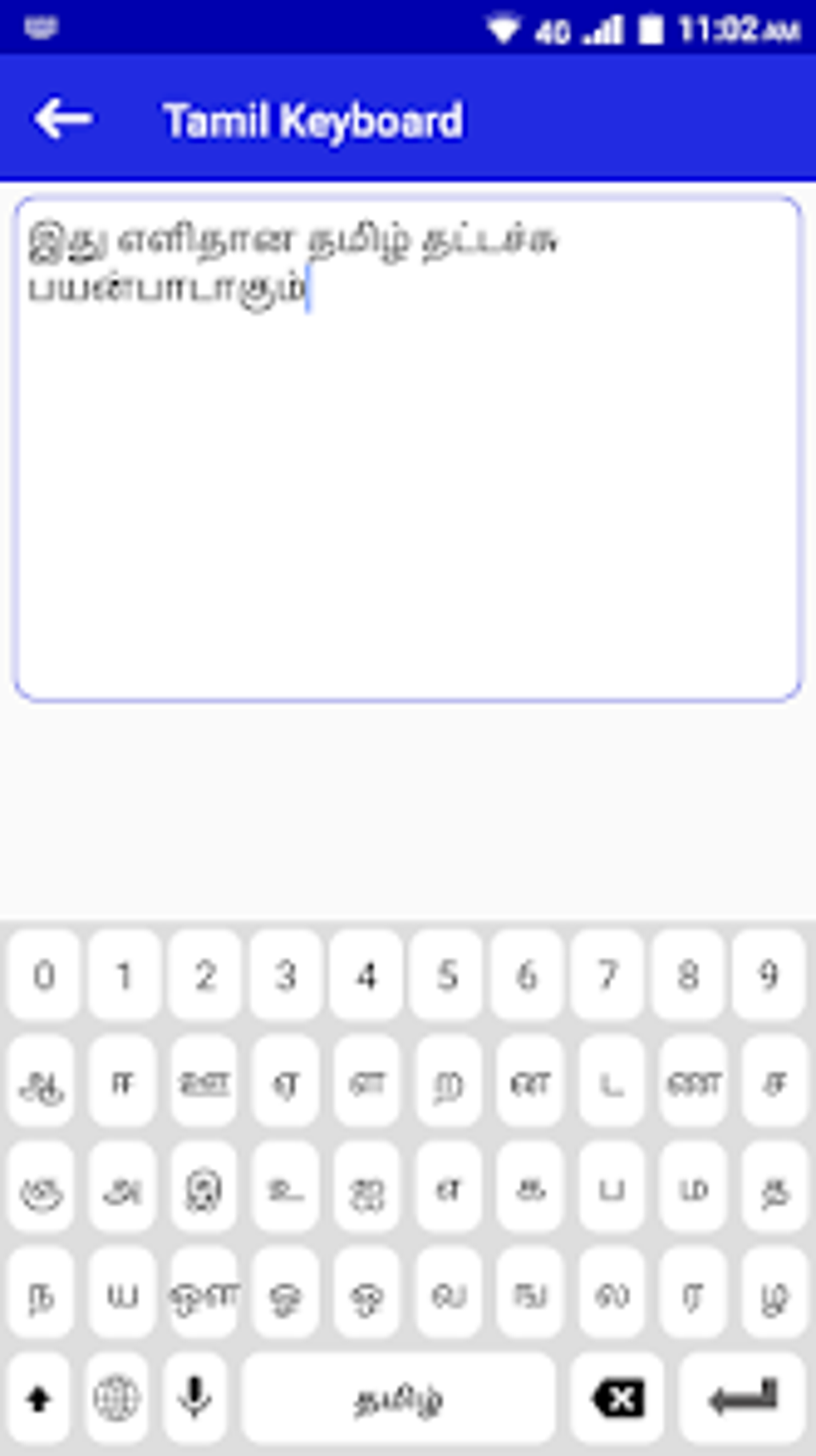 Tamil Voice Typing Keyboard para Android - Descargar