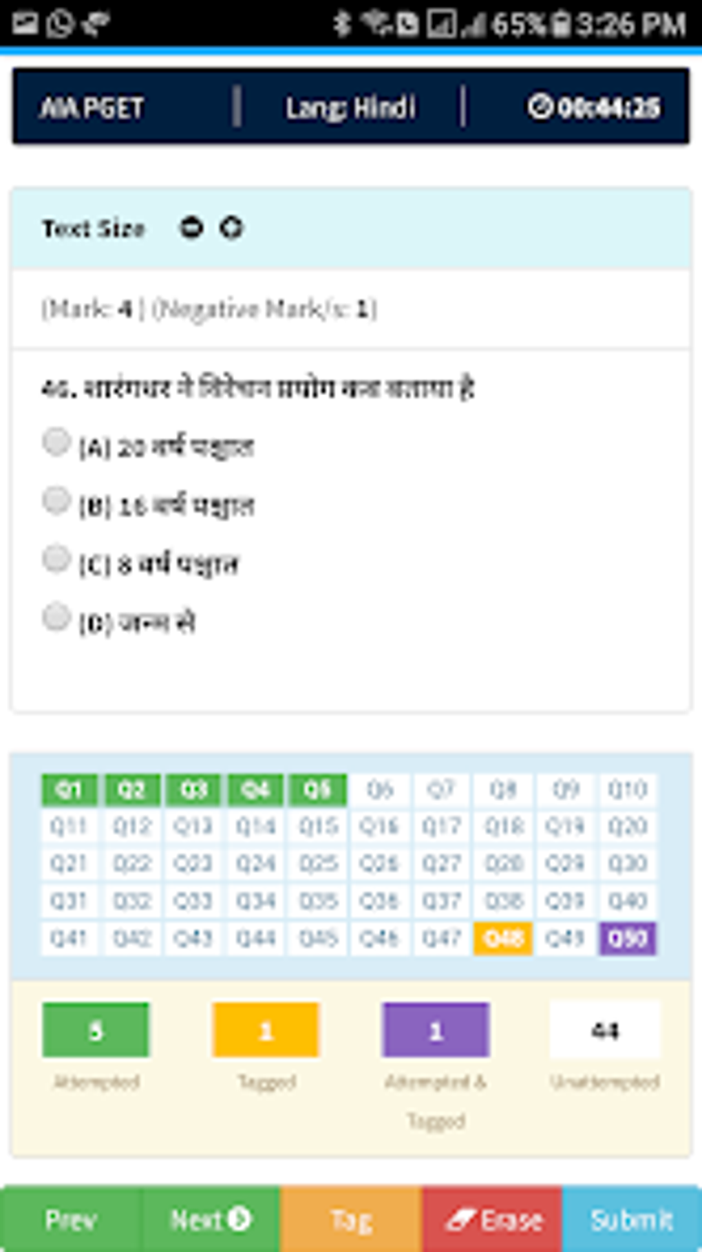 AyurQuest Ayurveda Exam Prep A for Android - Download