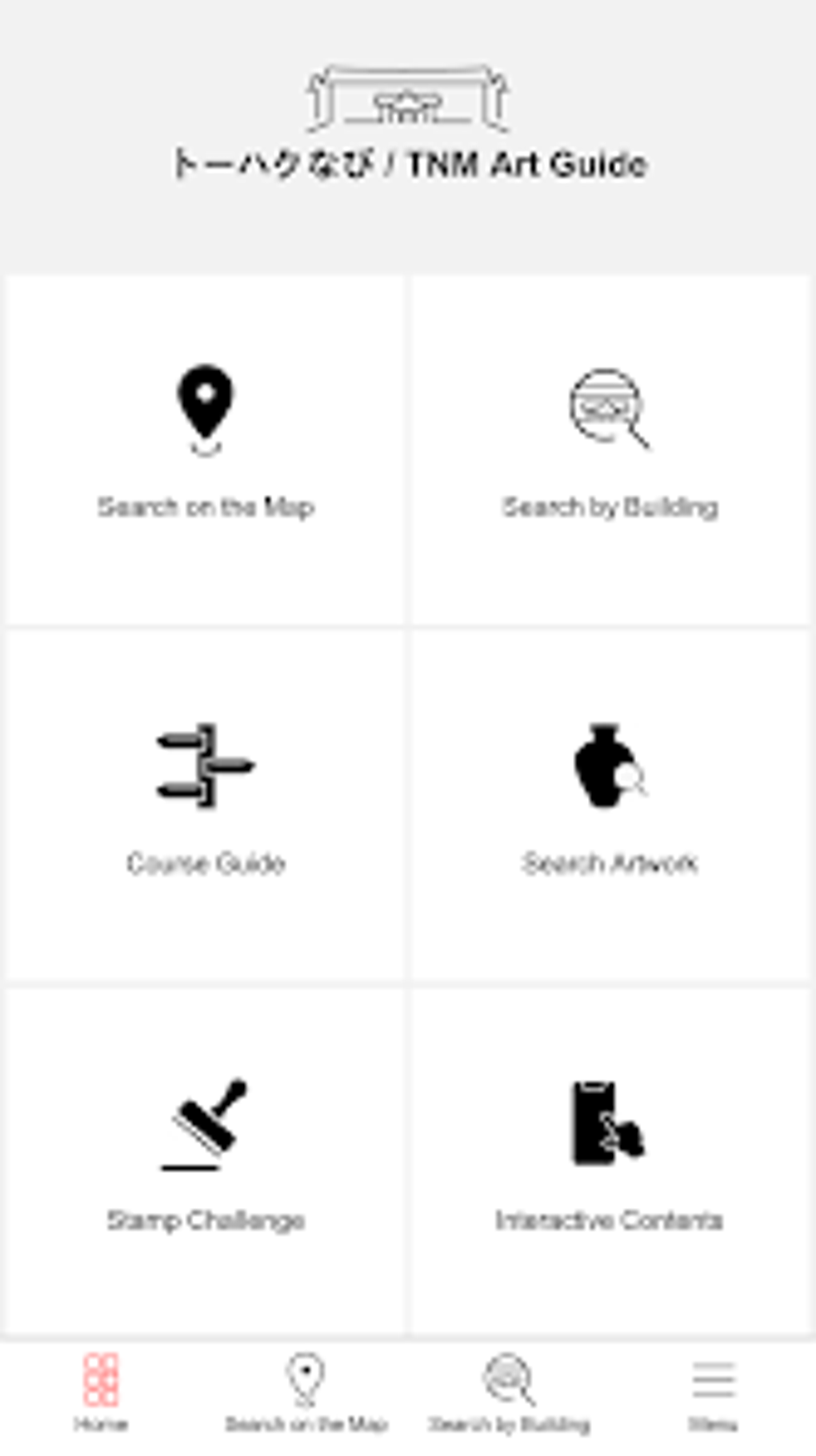 Android 용 TNM Art Guide - 다운로드