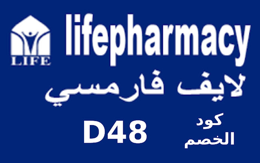life pharmacy coupon code Google Chrome 용 - 확장 프로그램 다운로드