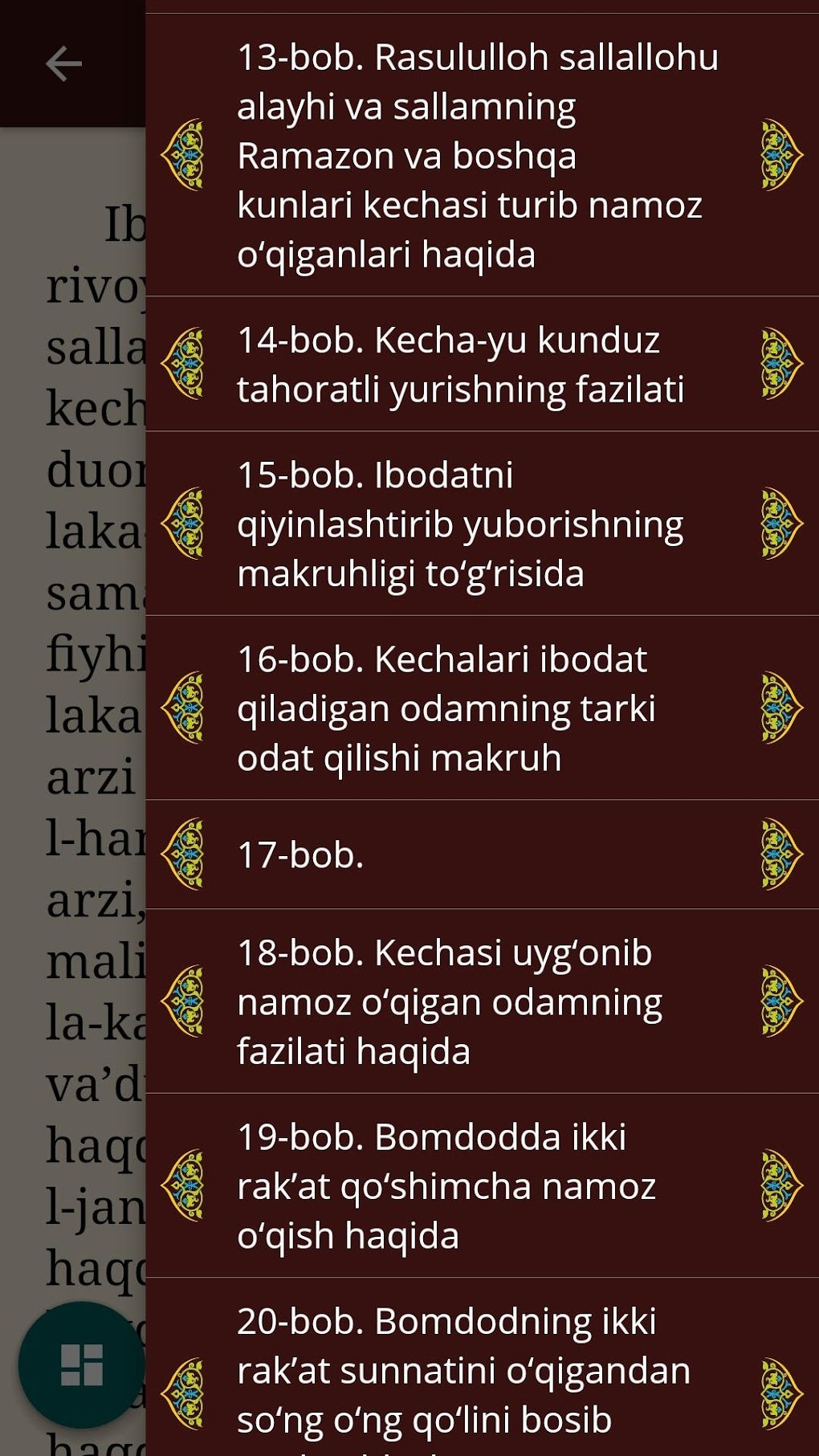 Hadislar Al-jome as-sahih APK for Android - Download