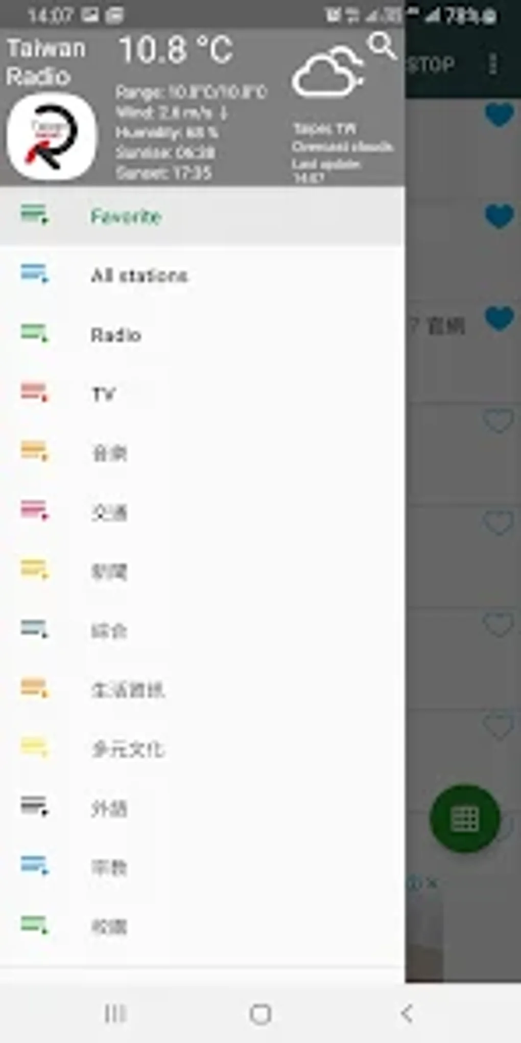 Taiwan Online Radio and TV for Android - Download