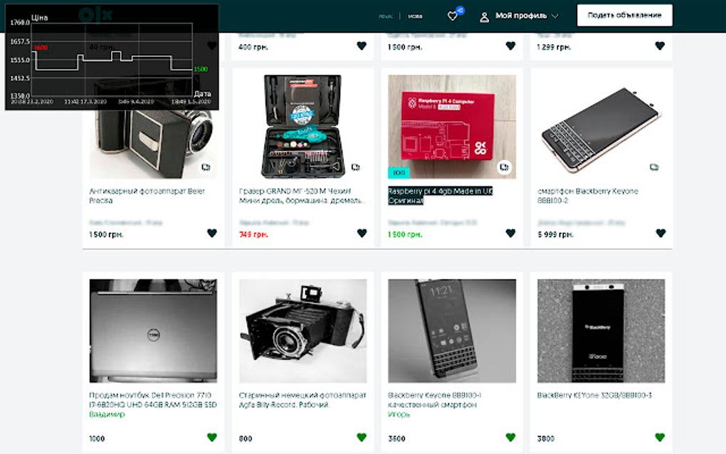 OLX storage Google Chrome 용 - 확장 프로그램 다운로드
