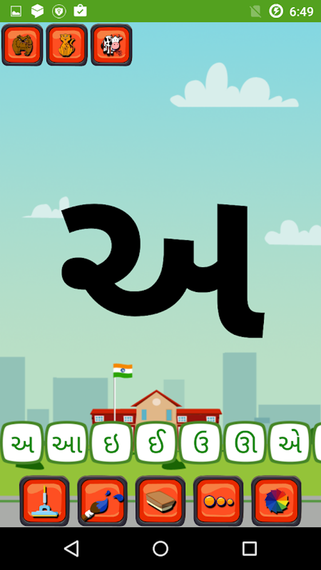 Gujarati Barakhadi Kids Learn | ગુજરાતી બારાખડી APK for Android - Download