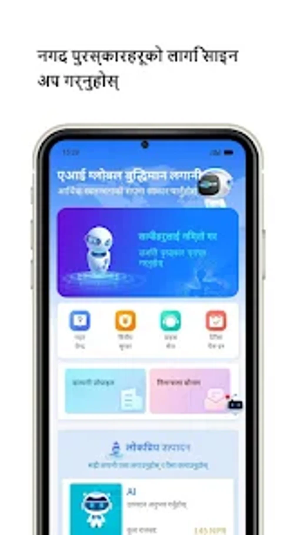 Jane ai para Android - Descargar