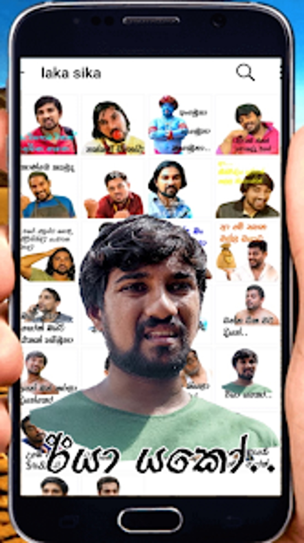 Sinhala Stickers For WhatsApp for Android - Download