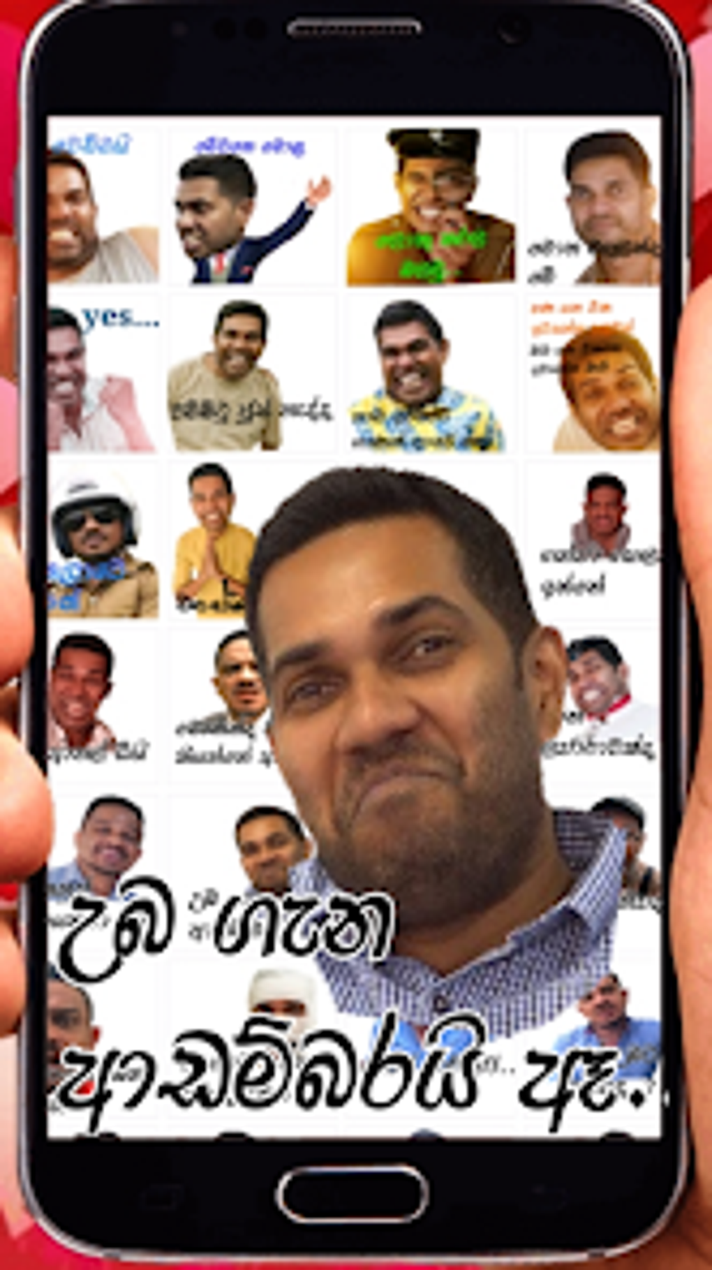Sinhala Stickers For WhatsApp for Android - Download