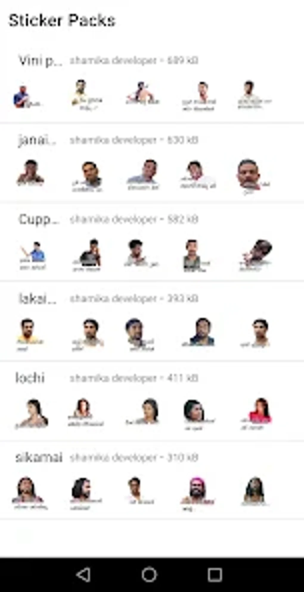Sinhala Stickers For WhatsApp for Android - Download