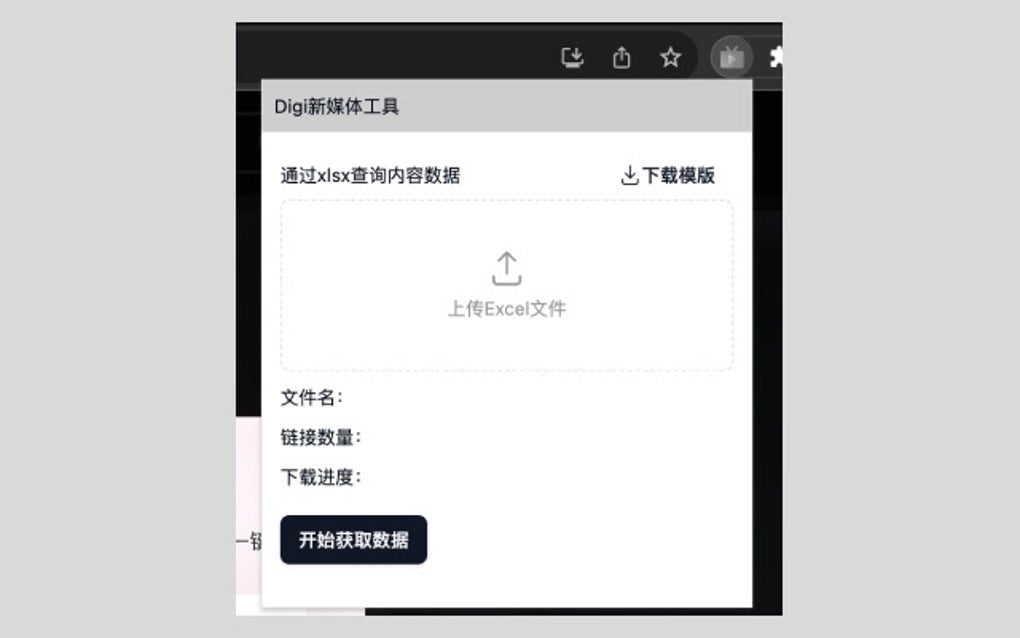 Digi New Media Helper for Google Chrome - Extension Download