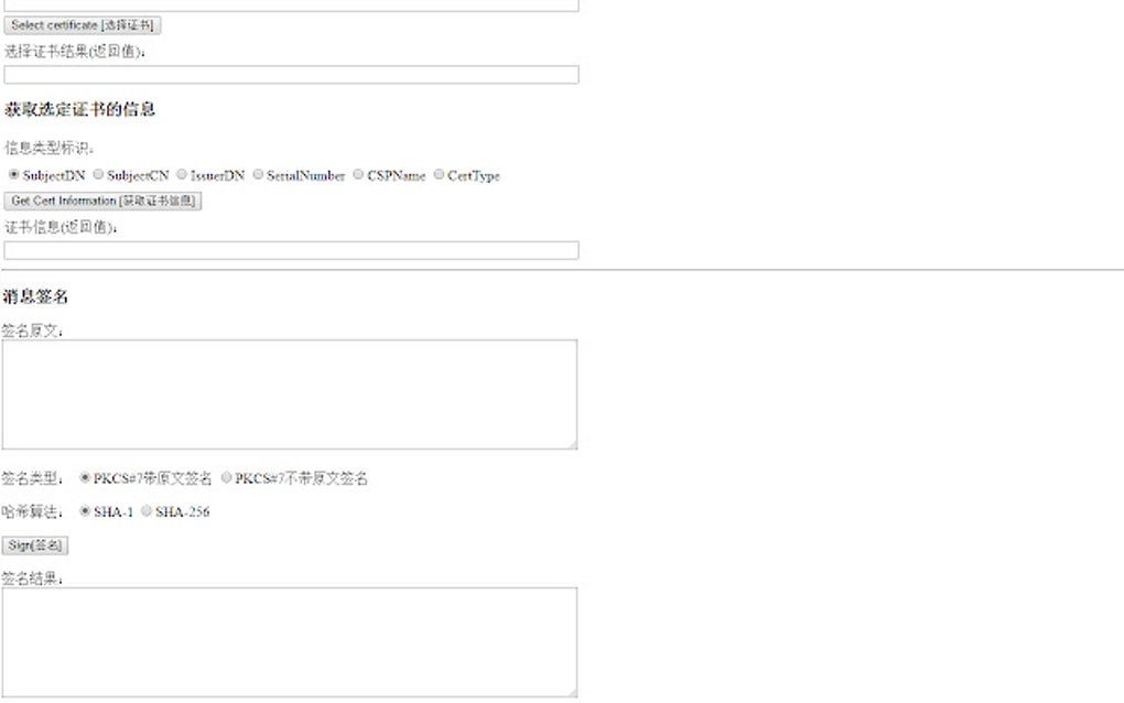 CFCA CryptoKit.QRCB Extension para Google Chrome - Extensión Descargar