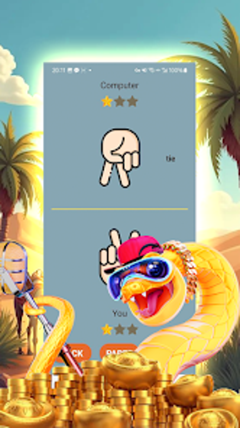 Android 용 Stone cloth - 다운로드