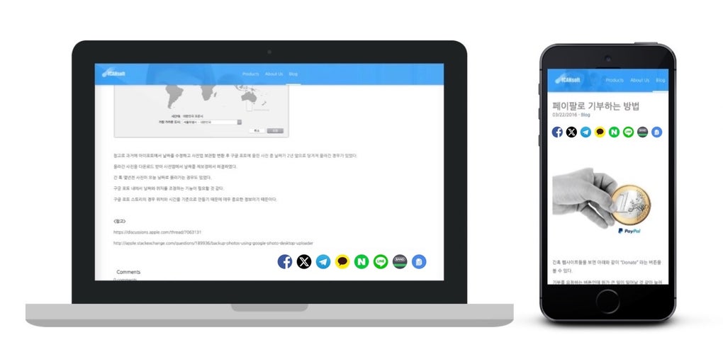WordPress 용 Korea SNS - 다운로드