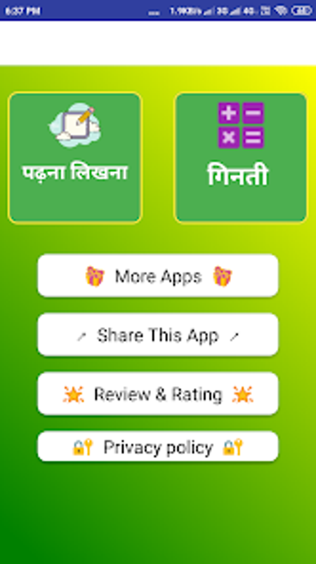 Hindi Pathshala per Android - Download