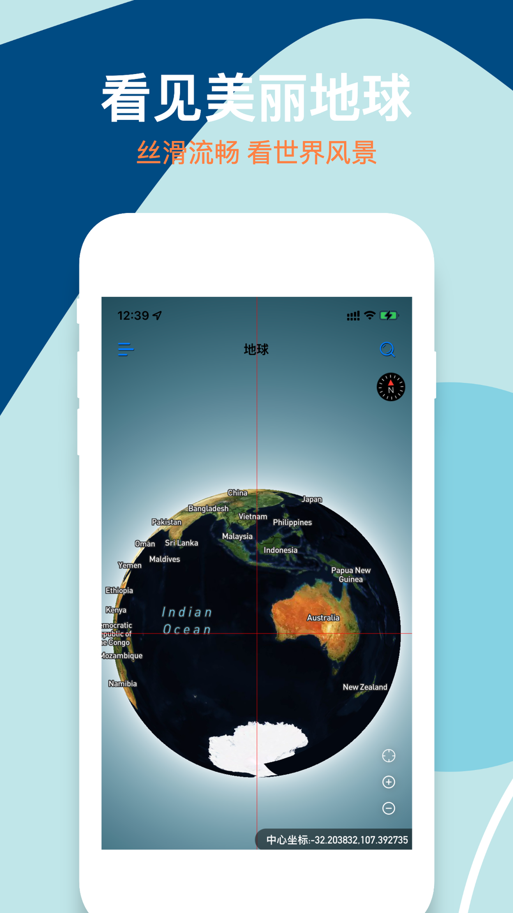 Globe Earth-Custom map source для iPhone — Скачать Globe Earth-Custom map source для iPhone — Скачать
