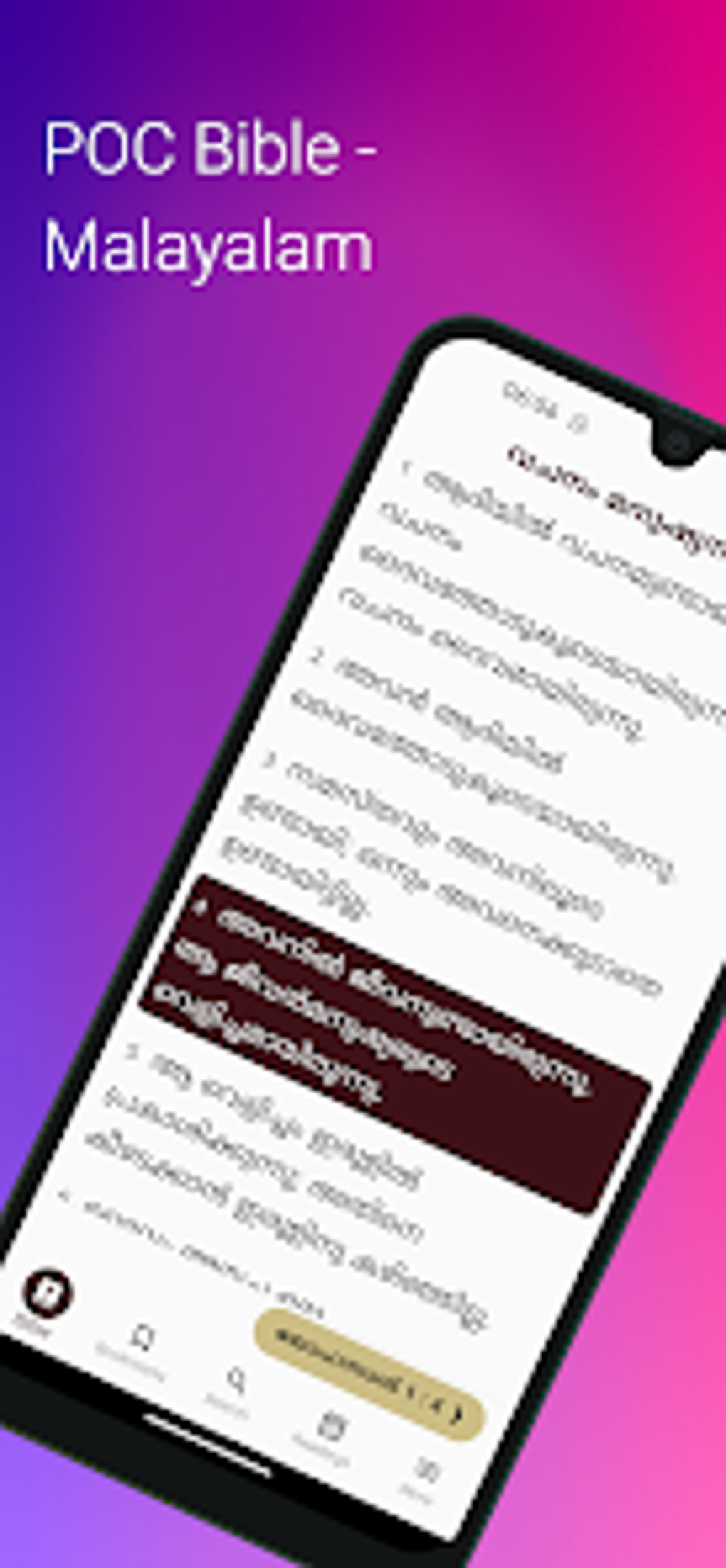 POC Bible Malayalam für Android - Download