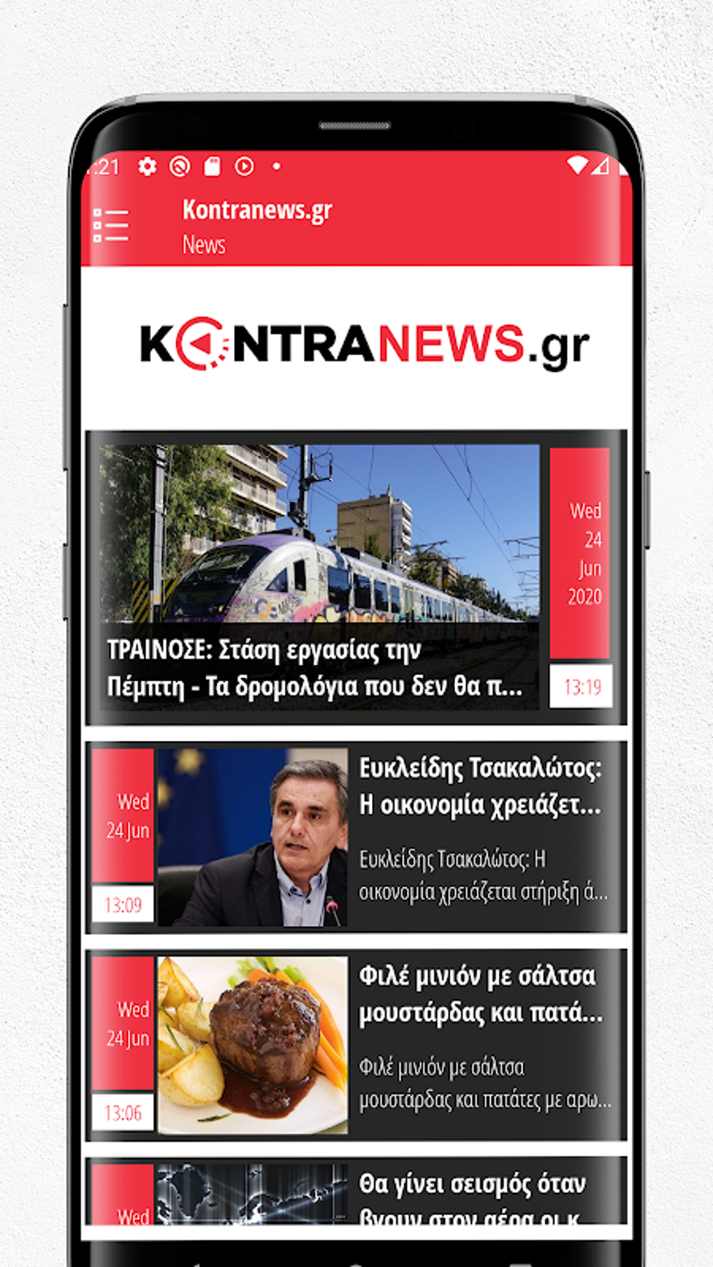 Kontranews.gr APK para Android - Descargar