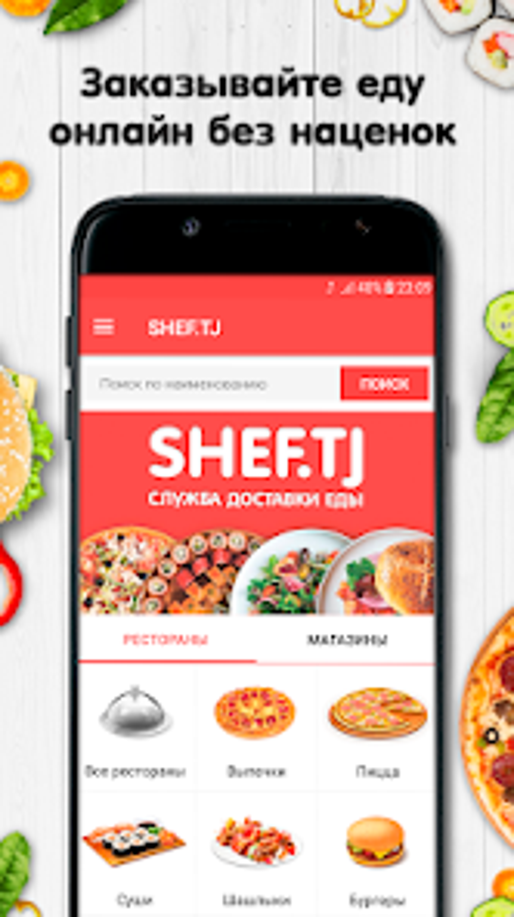 SHEF.TJ - Food Delivery App for Android - Download