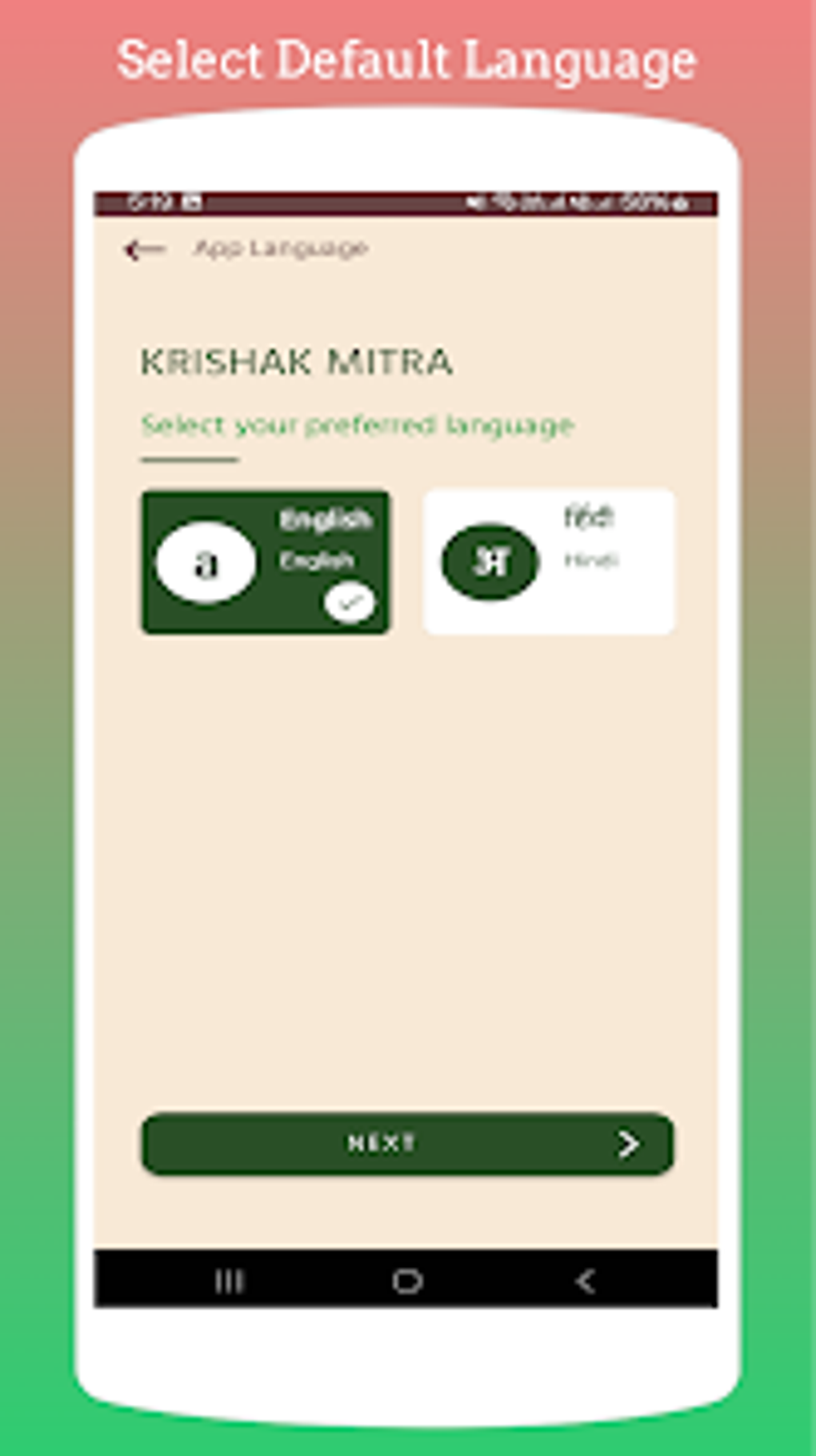 KRISHAK MITRA for Android - Download