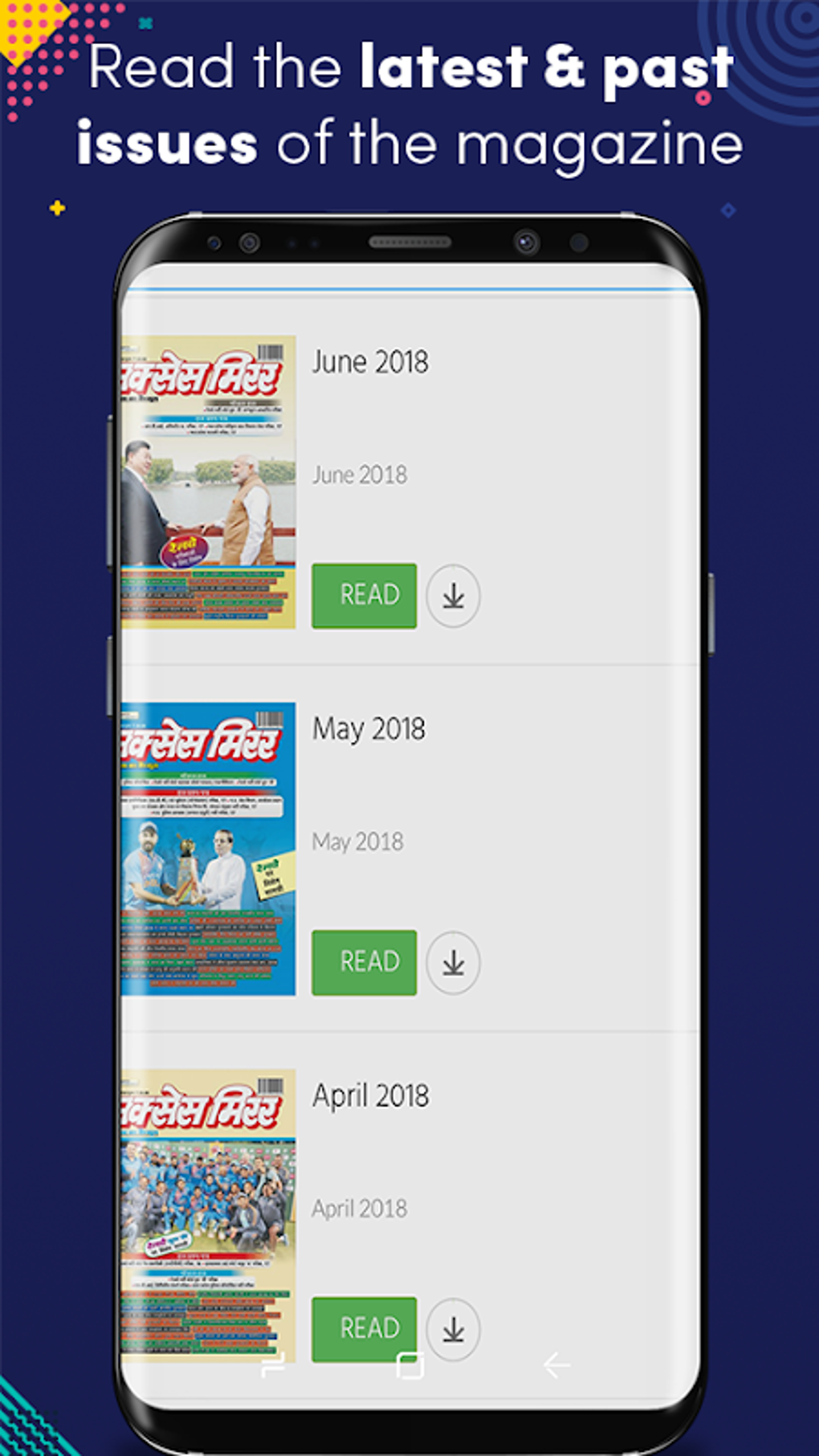 Success Mirror Hindi APK for Android - Download