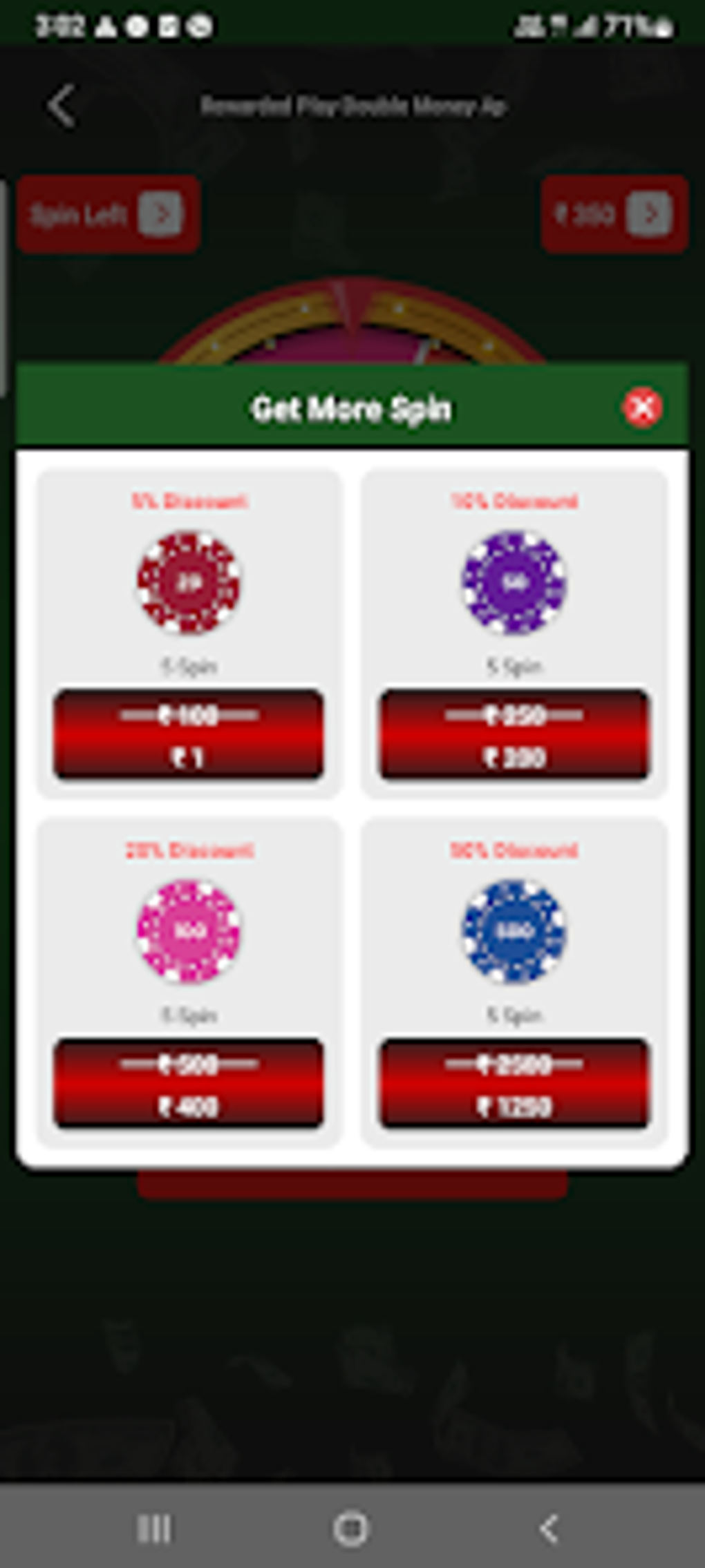 Rewarded Play Double Money App สำหรับ Android - ดาวน์โหลด