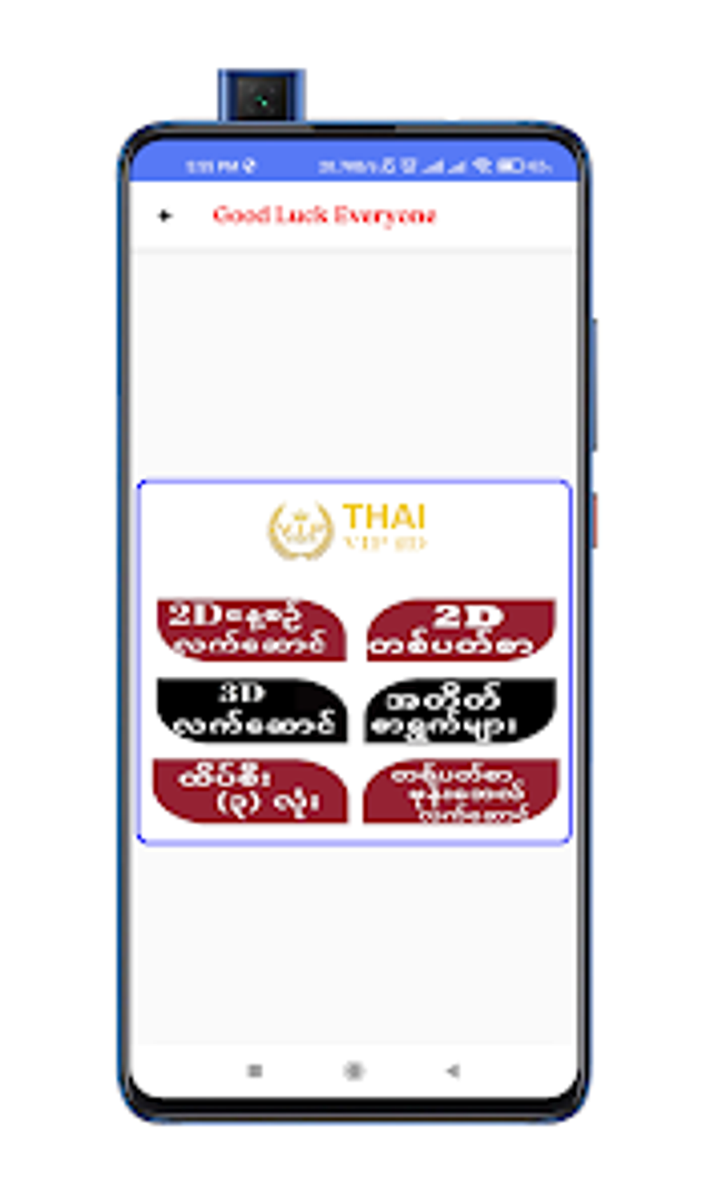 Thai VIP 2D for Android - Download