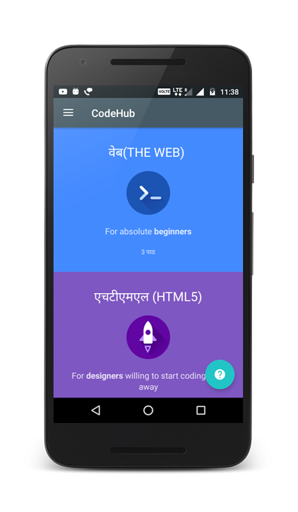 Code Hub APK For Android Download