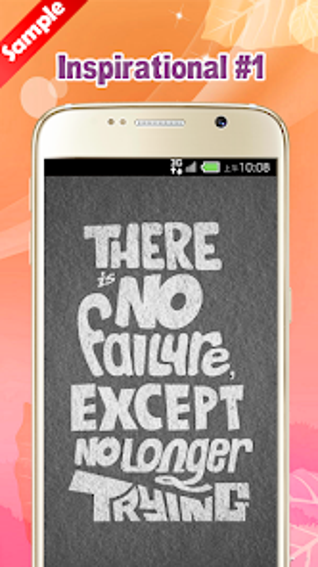 Inspirational Quotes pour Android - Télécharger